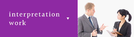 Partner | High Quality interpretation and translation Service